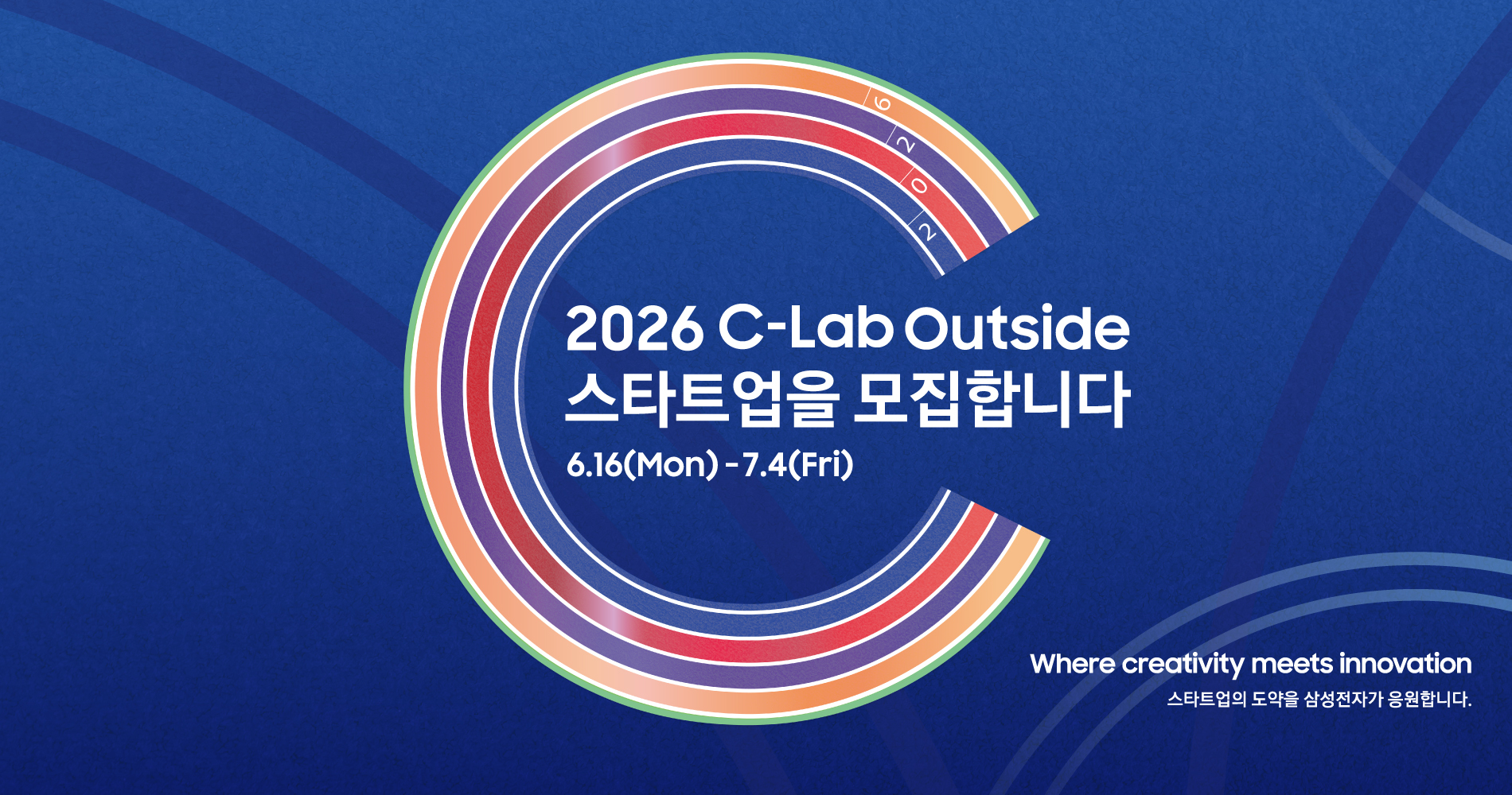 SAMSUNG C-LAB